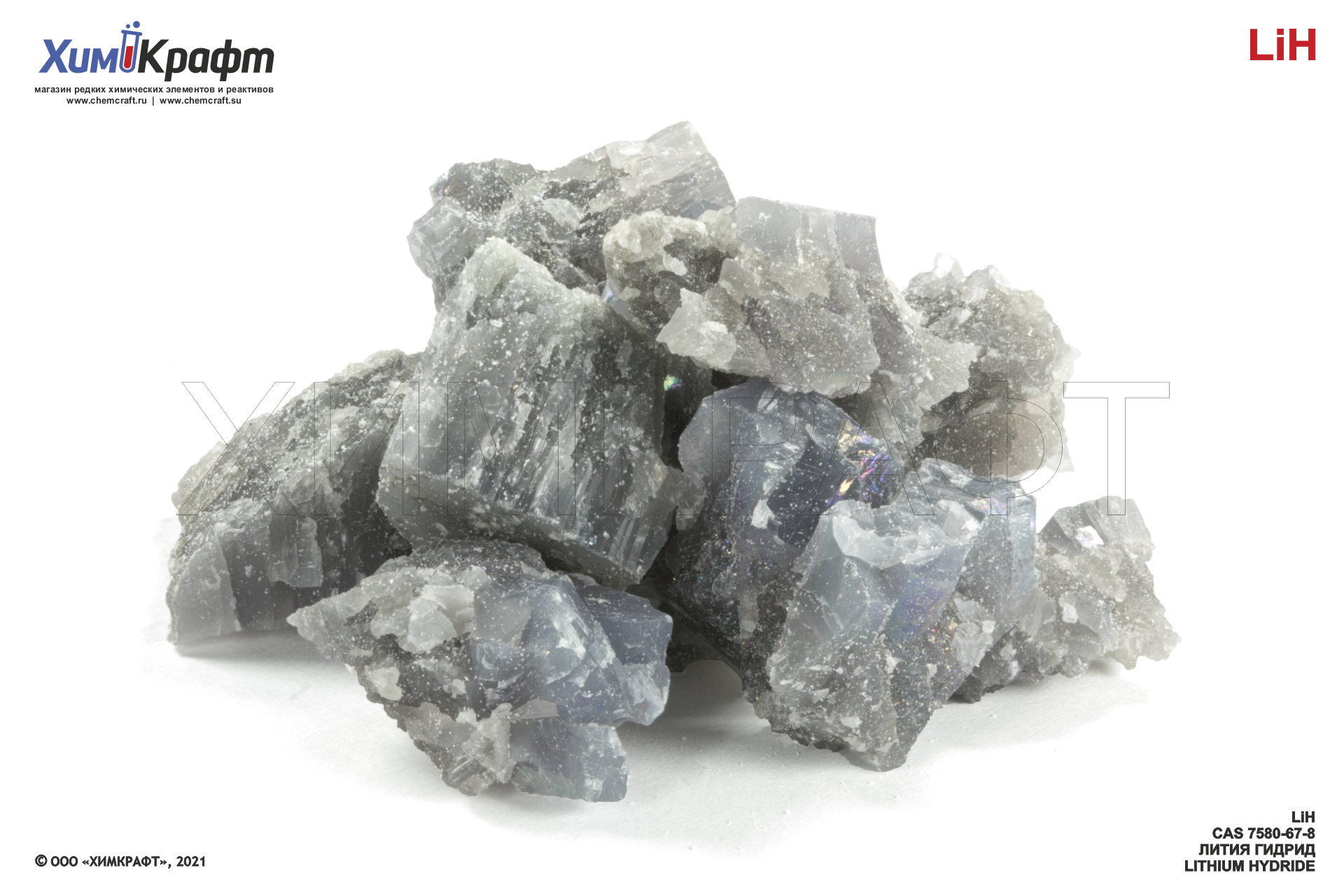 Lithium Hydride Standard State At Andrew Kramer Blog Lithium Hydride Standard State At Andrew Kramer Blog