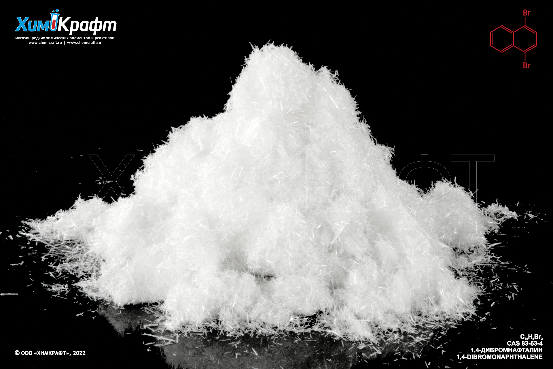 1 4 Dibromonaphthalene 98 pure Chemcraft su