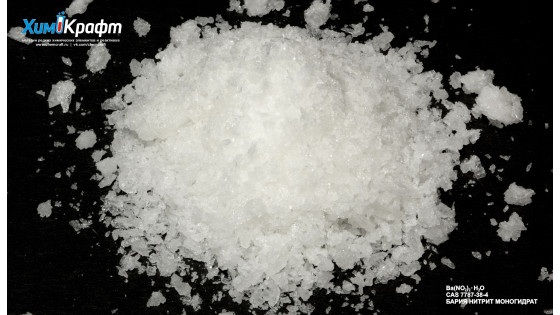 Barium nitrite monohydrate, 99% (pure p.a.) | chemcraft.su