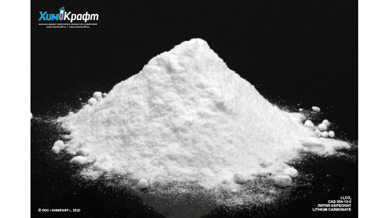 Lithium carbonate, 99.9% extra pure | chemcraft.su