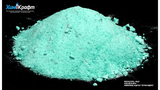 Nickel(II) acetate tetrahydrate, 99% pure | chemcraft.su