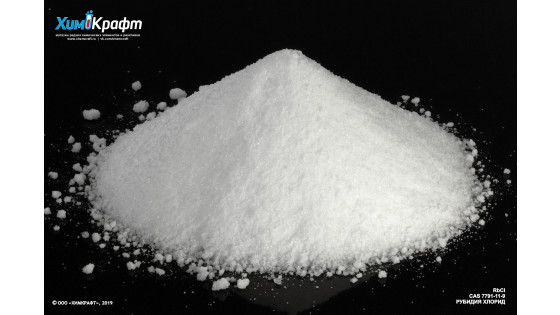Rubidium chloride, 99.9% extra pure | chemcraft.su